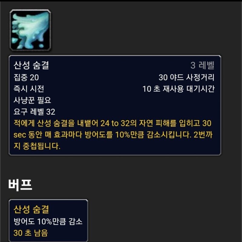 월드 오브 워크래프트 인벤 야냥 등장이오~ 와우 인벤 클래식 게시판