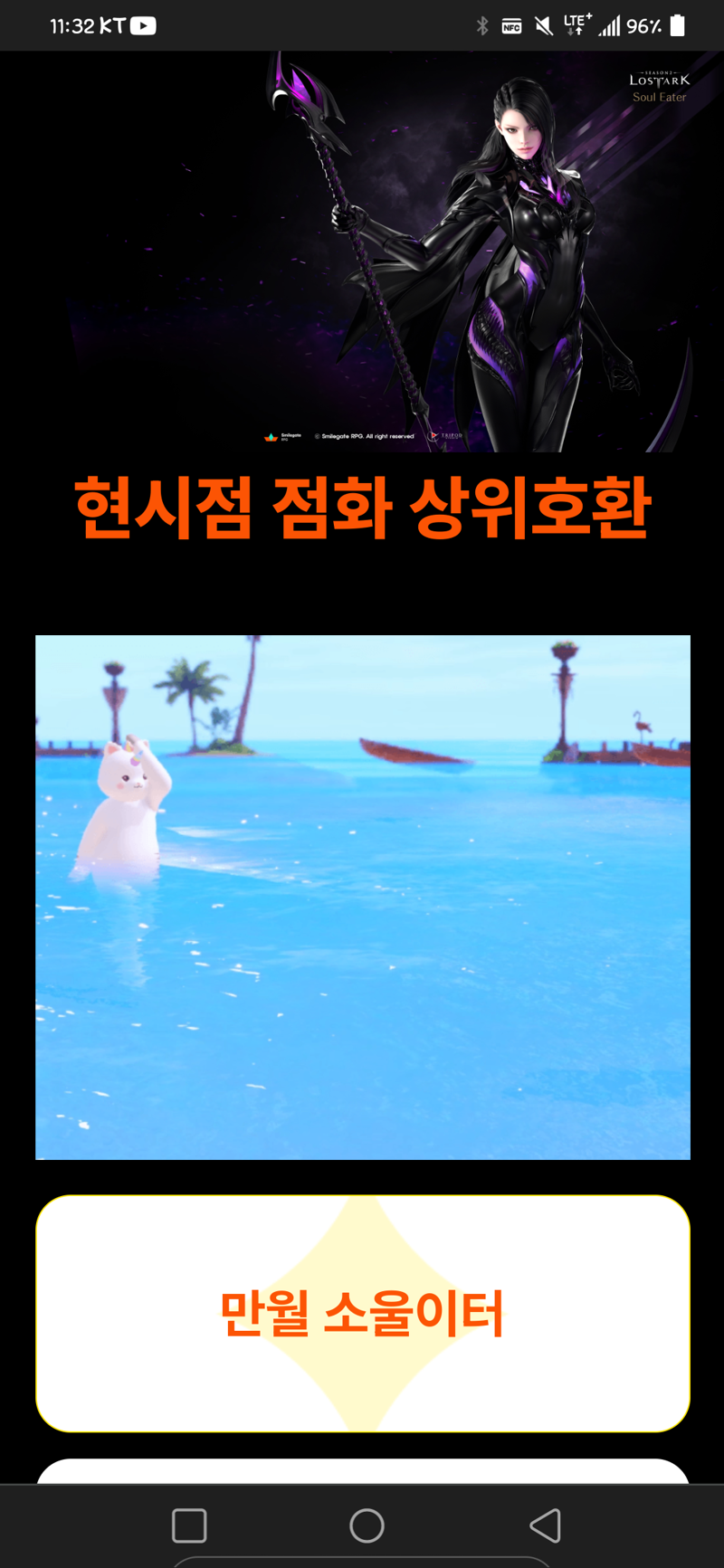 로스트아크 인벤 재미로 하는 부캐 테스트 로스트아크 인벤 자유 게시판