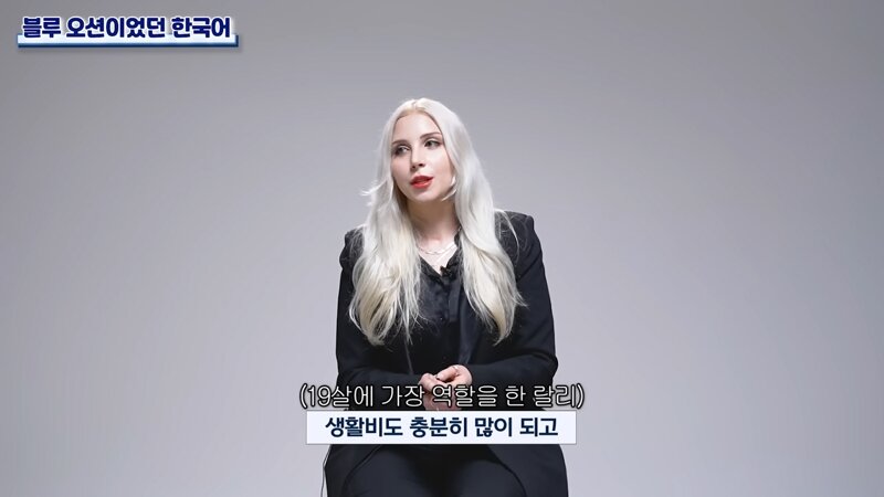 평균 월급 15만원 나라에서 한국어 배운 처자 볼텍스 게이밍