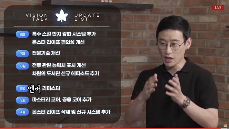 메이플스토리 인벤 이득충 성불 메이플스토리 인벤 자유게시판