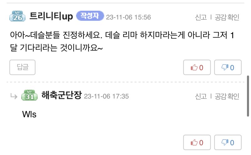 메이플스토리 인벤 이새끼좀 데려가주세요 메이플스토리 인벤 해적 직업게시판