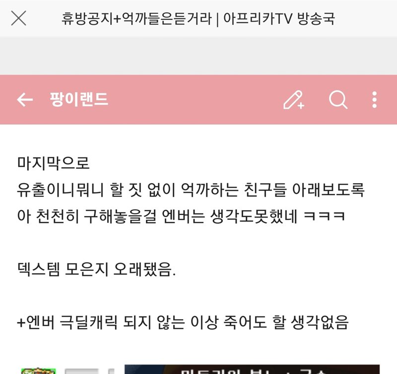 메이플스토리 인벤 팡이 공지엔버 리마 메이플스토리 인벤 자유게시판