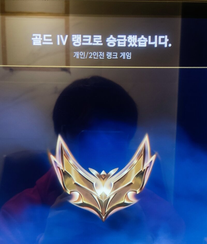 리그오브레전드 인벤 드디어 골드 냄새 맡아 보네 Lol 서포터 게시판
