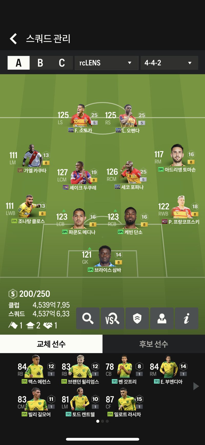 Fc 온라인 인벤 Ovr109 센터백 Fc 온라인 인벤 자유게시판