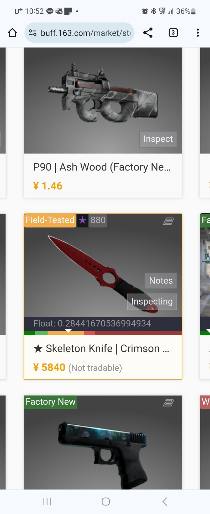 팟벤 스켈레톤 크웹 판매 카스글옵csgo 팟벤