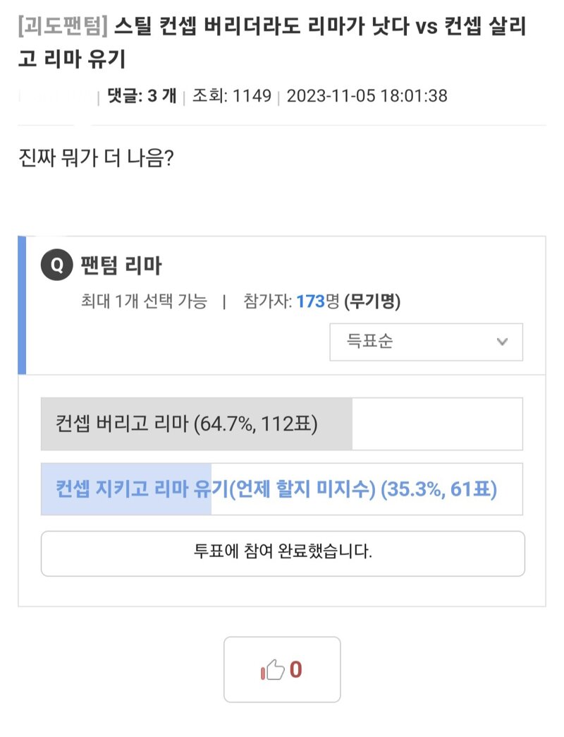 메이플스토리 인벤 웃음벨 그자체 메이플스토리 인벤 자유게시판