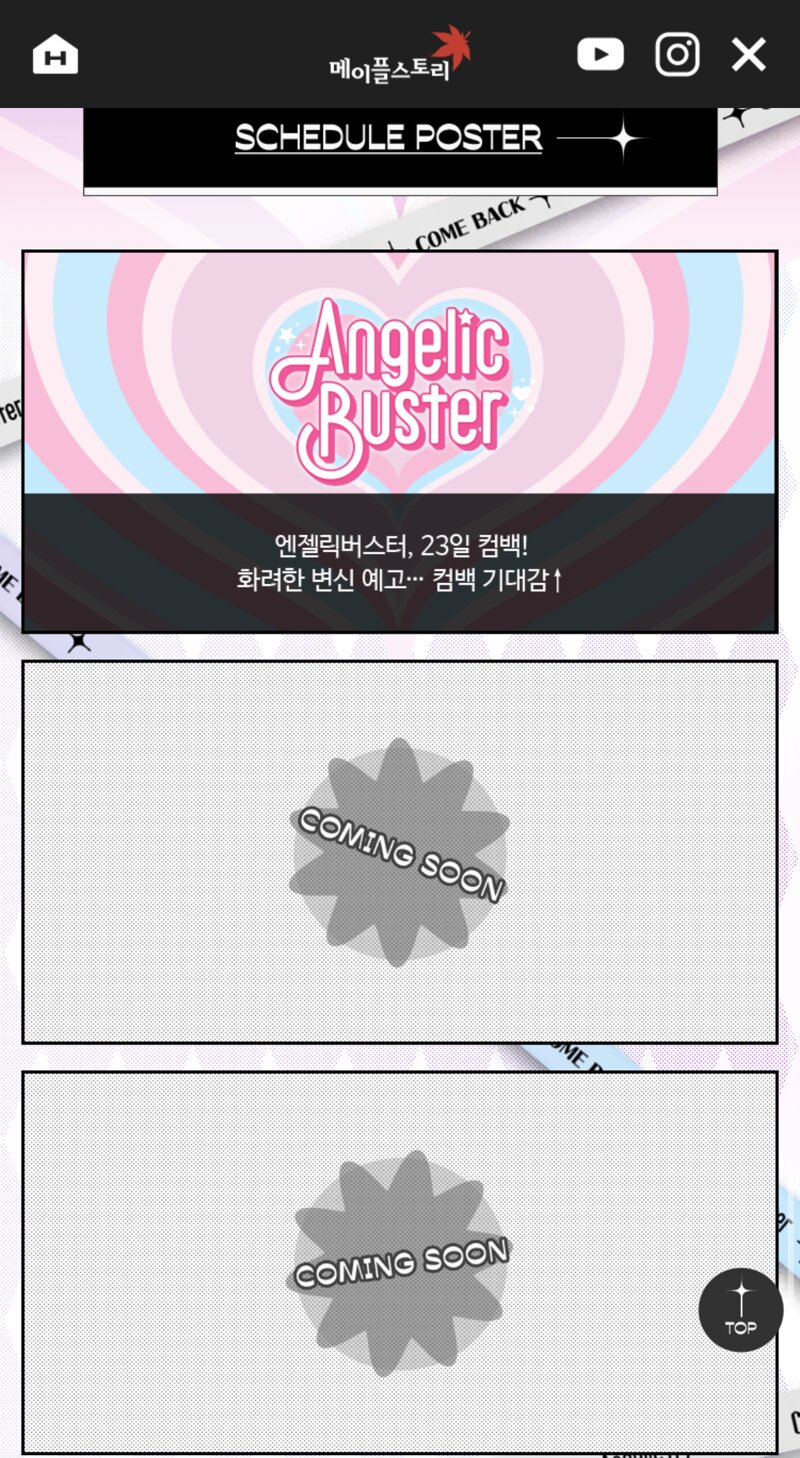 메이플스토리 인벤 리마 3개 아님 메이플스토리 인벤 자유게시판