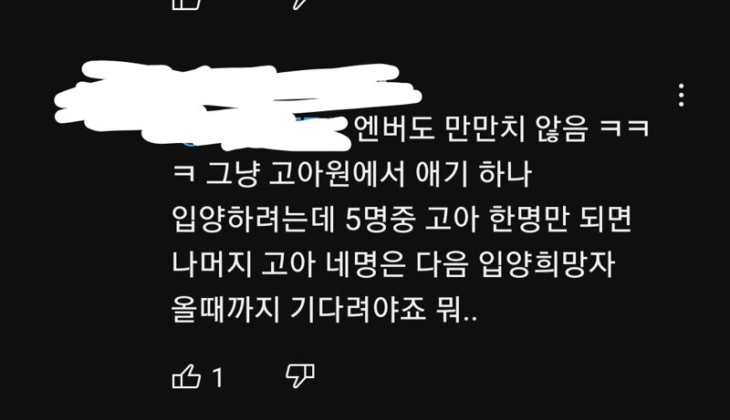 메이플스토리 인벤 유튭보는데 엔버리마 관련해서 찰떡비유 찾음 메이플스토리 인벤 자유게시판