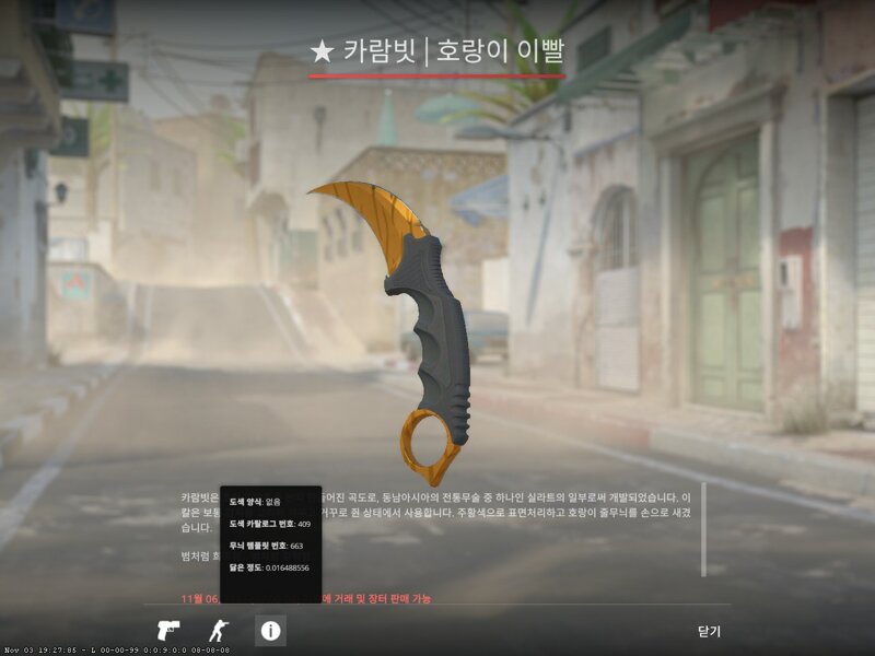 팟벤 카람빗 타투 팩뉴 팝니다 플롯001 카스글옵csgo 팟벤