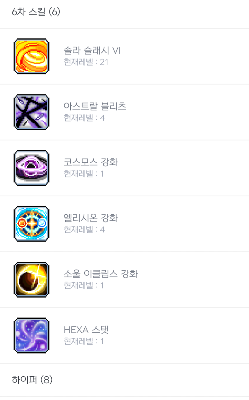 메이플스토리 인벤 슬슬 조각값 부담 ㅈ댐 메이플스토리 인벤 자유게시판