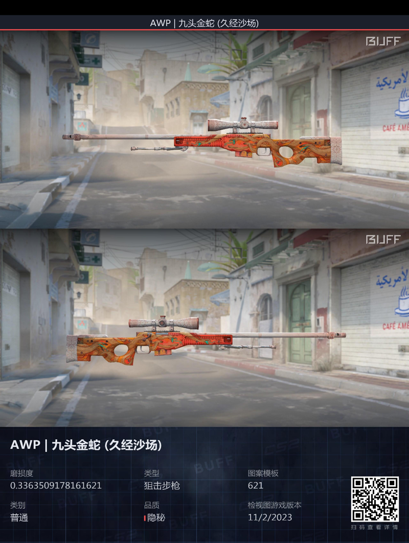 팟벤 수요조사 카스글옵csgo 파티 인벤