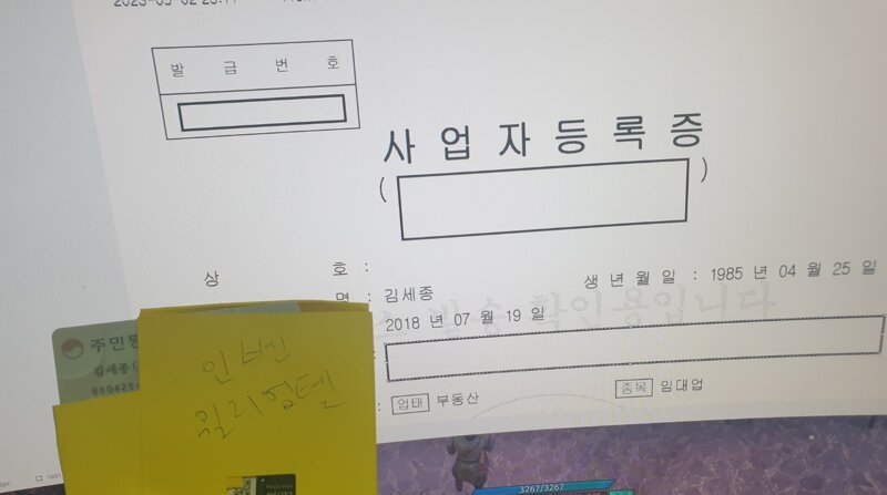 로스트아크 인벤 화란아귀님 덕분에 새벽에 재밌었어요 로스트아크 인벤 서버 사건사고 게시판