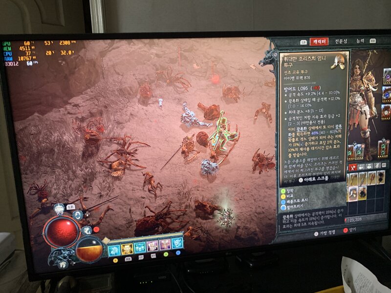 디아블로4 인벤 고블린이 신규템 야만용사뚜껑 조리퐁도 주네요 디아블로4 인벤 자유 게시판
