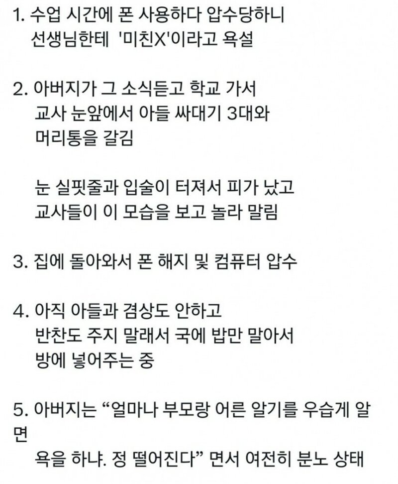 로스트아크 인벤 선생에게 미친x ㅁㅊ ㄷㄷㄷㄷㄷㄷㄷㄷㄷ 로스트아크 인벤 자유 게시판