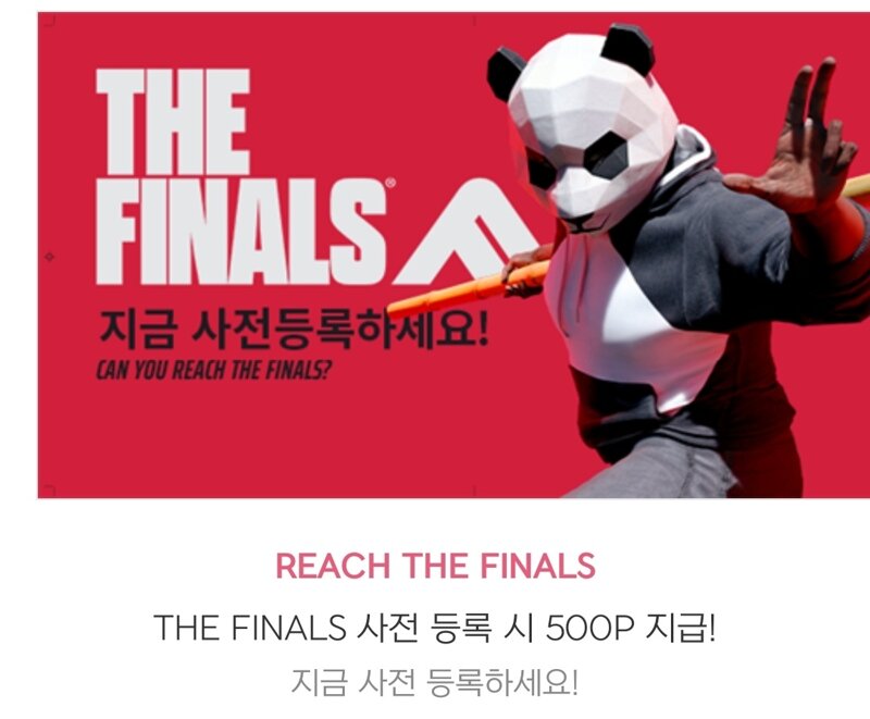 넥슨플레이 사전예약 500포인트 받으세요 볼텍스 게이밍