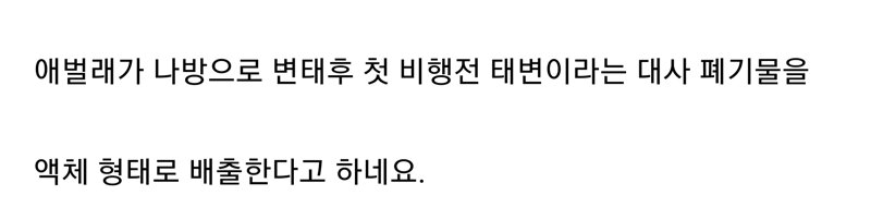 메이플스토리 인벤 나방 똥 싸는 장면 메이플스토리 인벤 자유게시판
