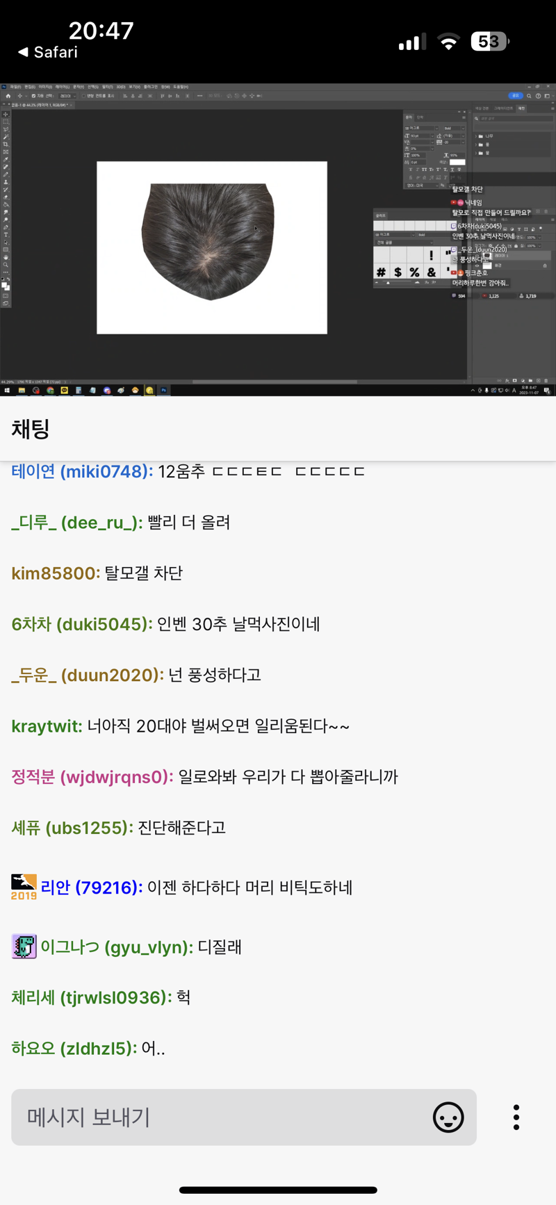 메이플스토리 인벤 ㅇㅂ 속보 춘자 탈모 메이플스토리 인벤 자유게시판