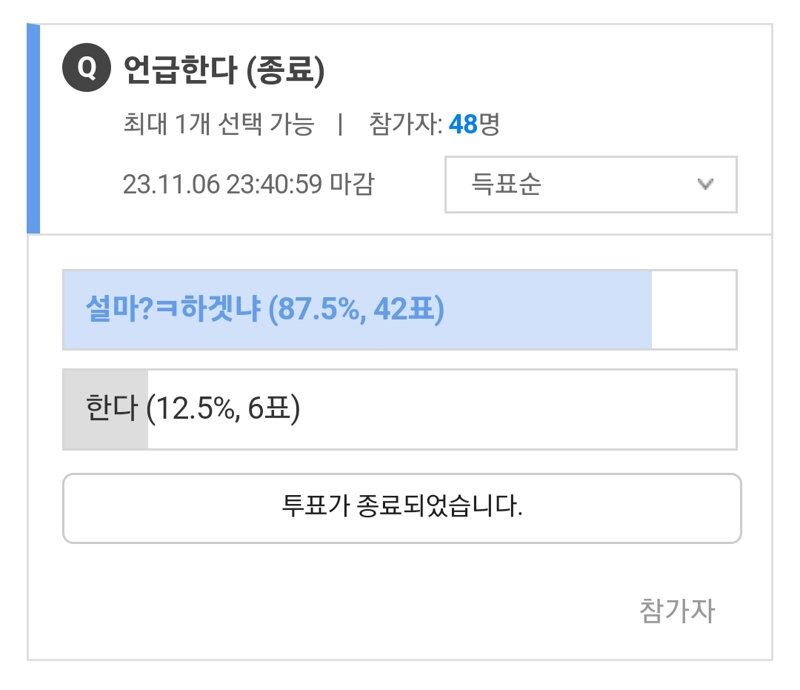 로스트아크 인벤 드가자 로스트아크 인벤 블레이드 게시판