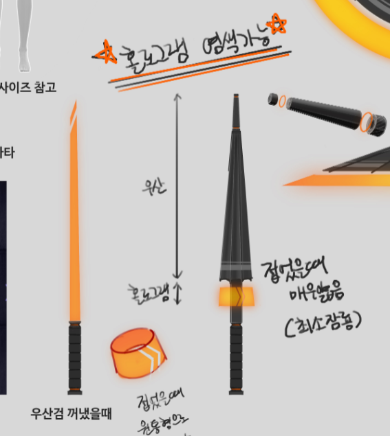 기상술사 5주년 무기 공론화 부탁드려요 볼텍스 게이밍