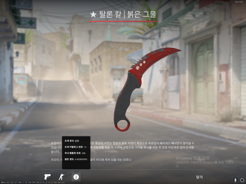 팟벤 핸드랩 가죽 탈론나이프팝니다 카스글옵csgo 팟벤