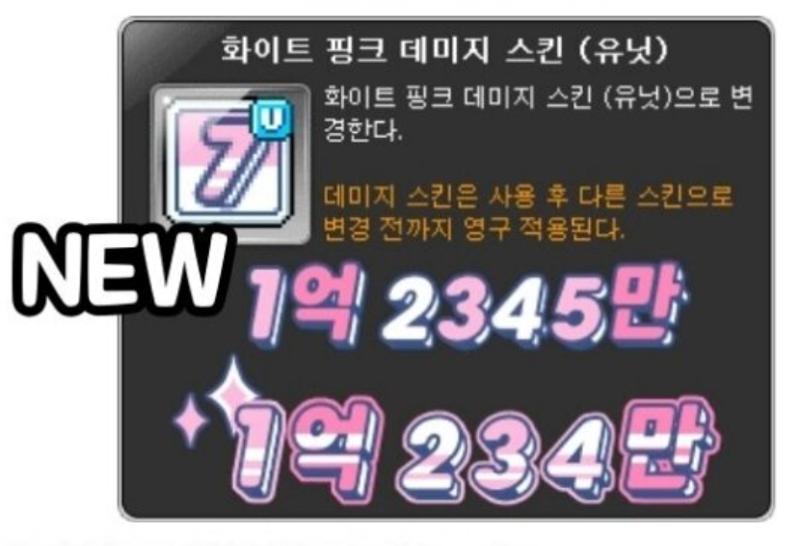 메이플스토리 인벤 지금보니까 이거 엔버 리마 저격 아니냐 메이플스토리 인벤 자유게시판