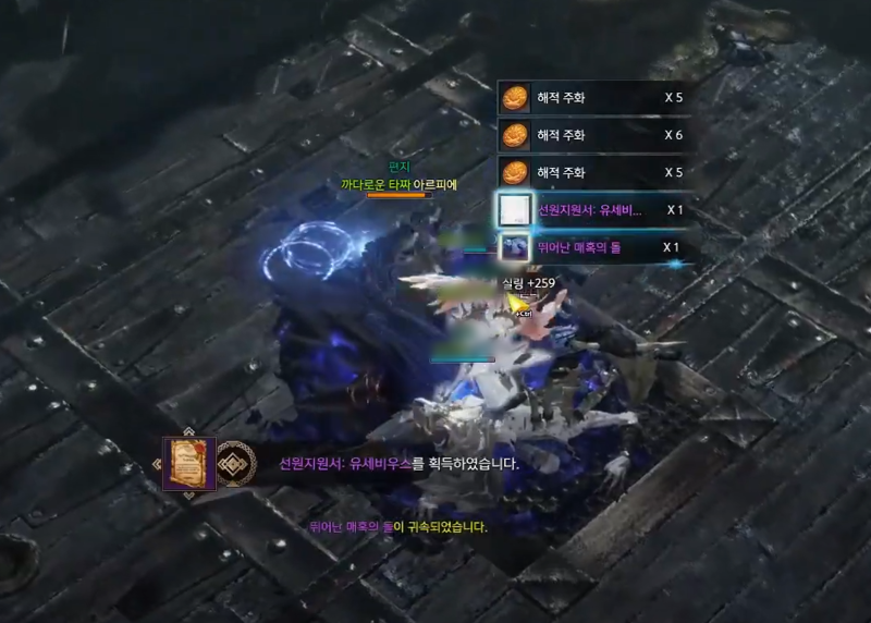 로스트아크 커뮤니티 화제 만화 나는 너를 기억해 아바타 5주년 축하합니다 Vortex Gaming