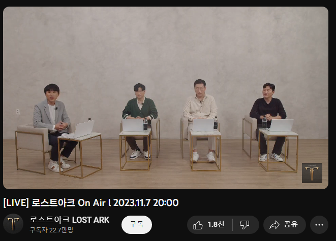 메이플스토리 커뮤니티 화제 지금 메벤에서 계속 얘기 나오는 이유 Vortex Gaming