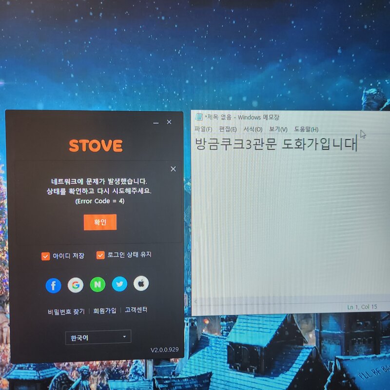 로스트아크 인벤 셀프박제 아니구슬준다면서요 로스트아크 인벤 서버 사건사고 게시판