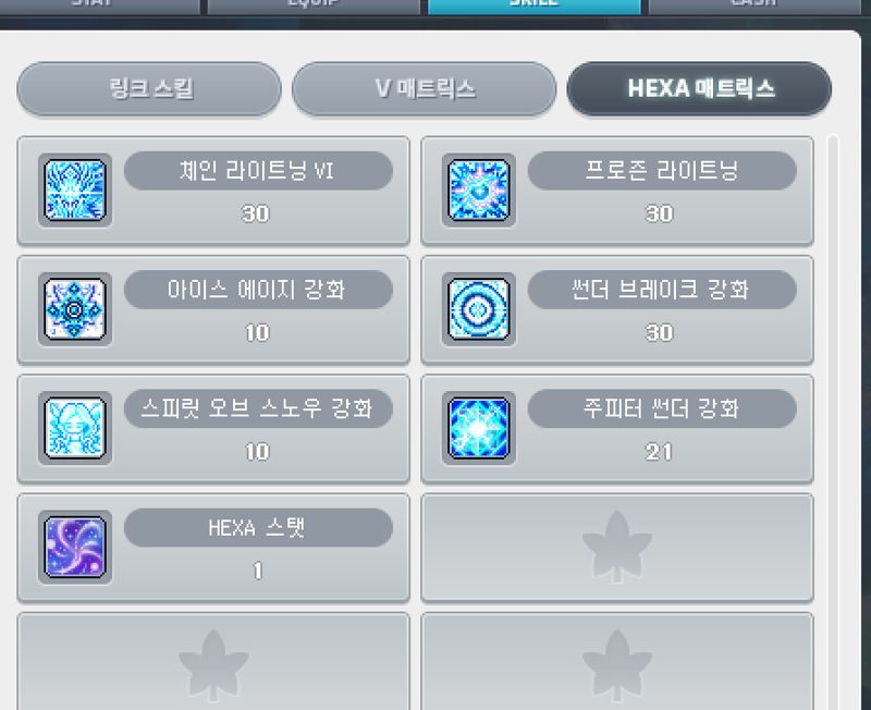 메이플스토리 인벤 리부트 선발대 코강 근황 ㄷㄷ 메이플스토리 인벤 자유게시판