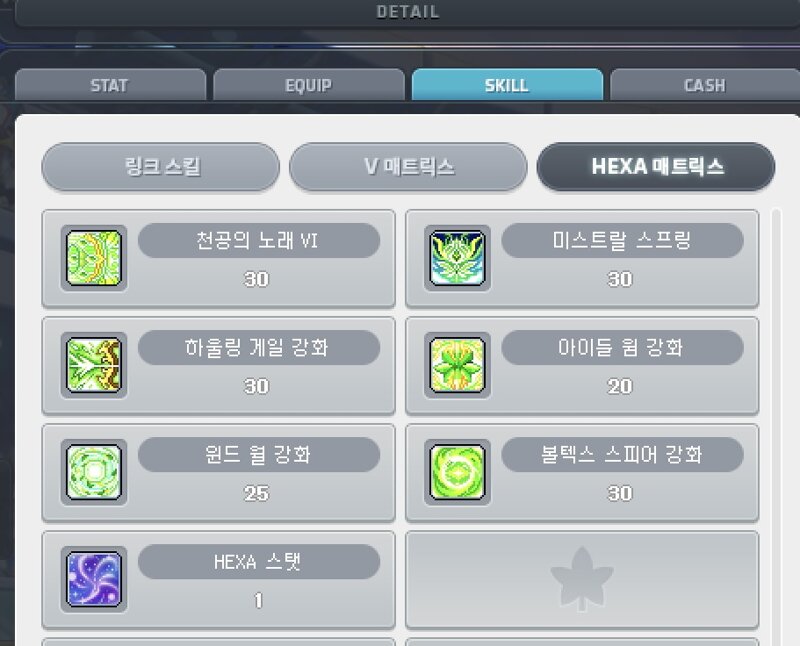 메이플스토리 인벤 리부트 선발대 코강 근황 ㄷㄷ 메이플스토리 인벤 자유게시판