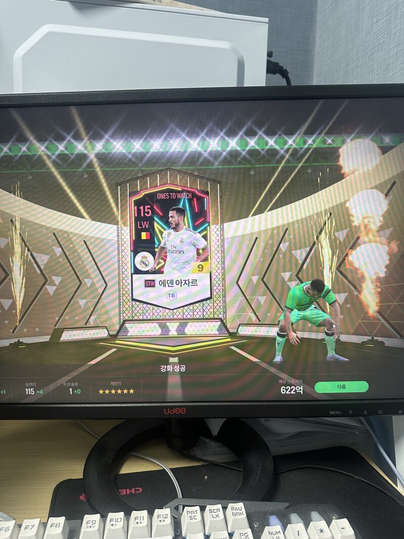Fc 온라인 인벤 2조 쓰고 붙힌시봉 Fc 온라인 인벤 득템강화 자랑 게시판