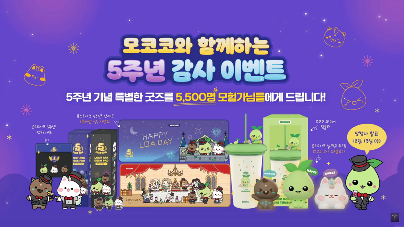 오늘 라이브 방송 요약 추가 수정 볼텍스 게이밍