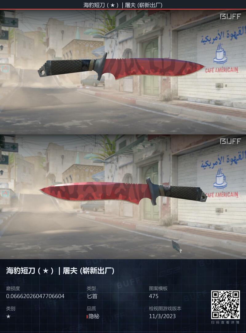 팟벤 총 칼 장갑 스킨팝니다 카스글옵csgo 팟벤