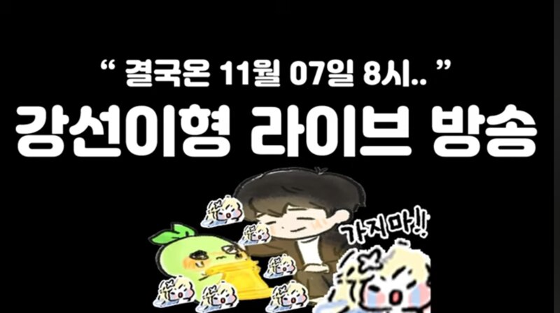 로스트아크 인벤 오늘 라이브 방송 은퇴식일까 로스트아크 인벤 자유 게시판