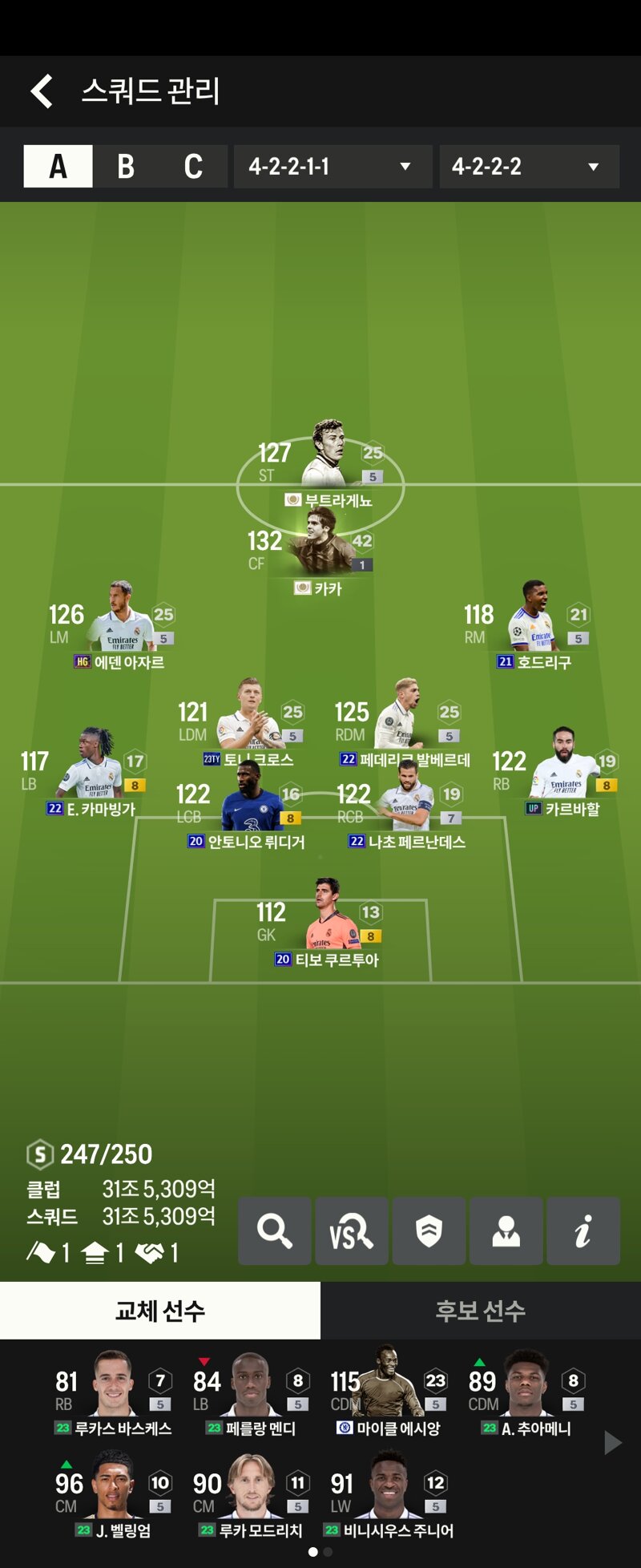 Fc 온라인 인벤 레알 오른쪽 윙 추천 부탁드려요 Fc 온라인 인벤 자유게시판