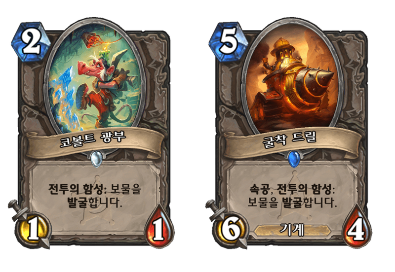 하스스톤 인벤 확장팩 신규 키워드 발굴and빨리 뽑기에 대한 정보 하스스톤 인벤 팁전략 게시판
