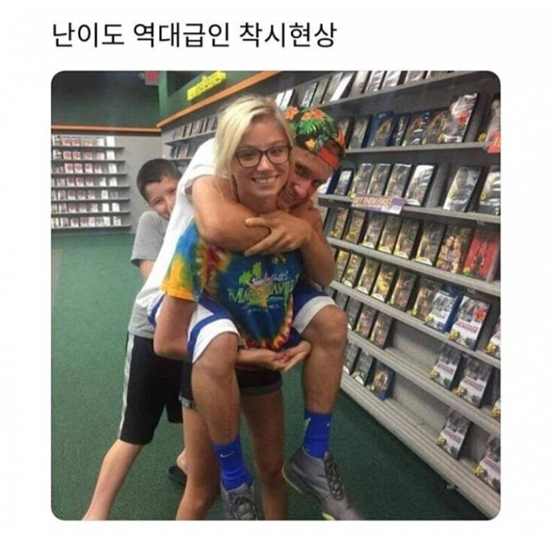 메이플스토리 인벤 난이도 역대급 착시 현상 메이플스토리 인벤 자유게시판