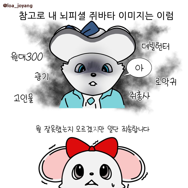 로스트아크 인벤 품질 개에반데 로스트아크 인벤 자유 게시판