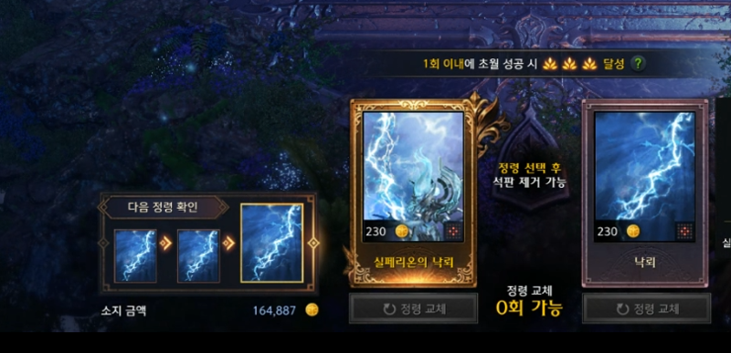로스트아크 인벤 실시간 존나게낙뢰 로스트아크 인벤 자유 게시판