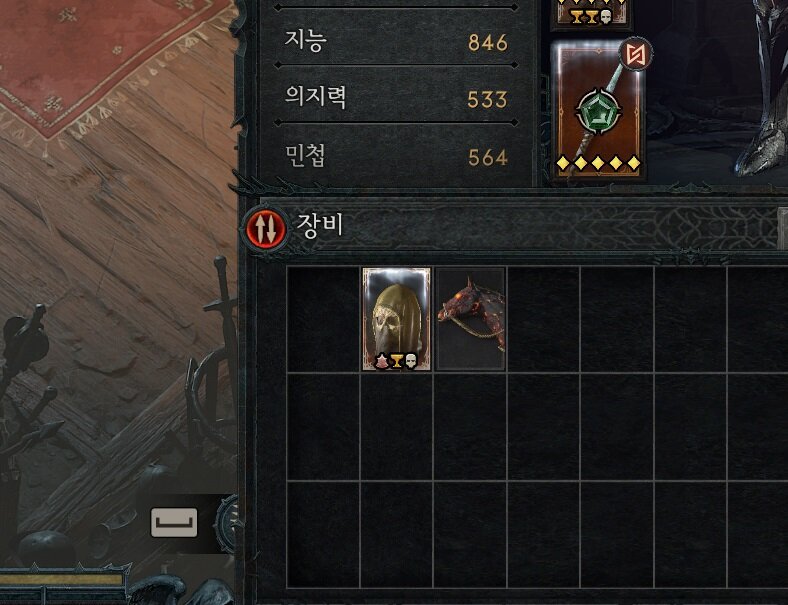 디아블로4 인벤 샤코 유황 한번에 같이 먹었어요 디아블로4 득템자랑 게시판