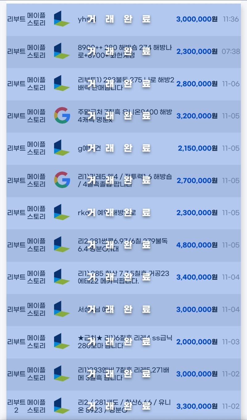메이플스토리 인벤 그래도 본섭은 회수되잖음 메이플스토리 인벤 자유게시판