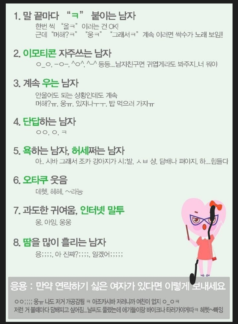 로스트아크 인벤 카톡 극혐말투 ㅁㅊ ㄷㄷㄷㄷㄷㄷㄷㄷㄷㄷㄷ 로스트아크 인벤 자유 게시판