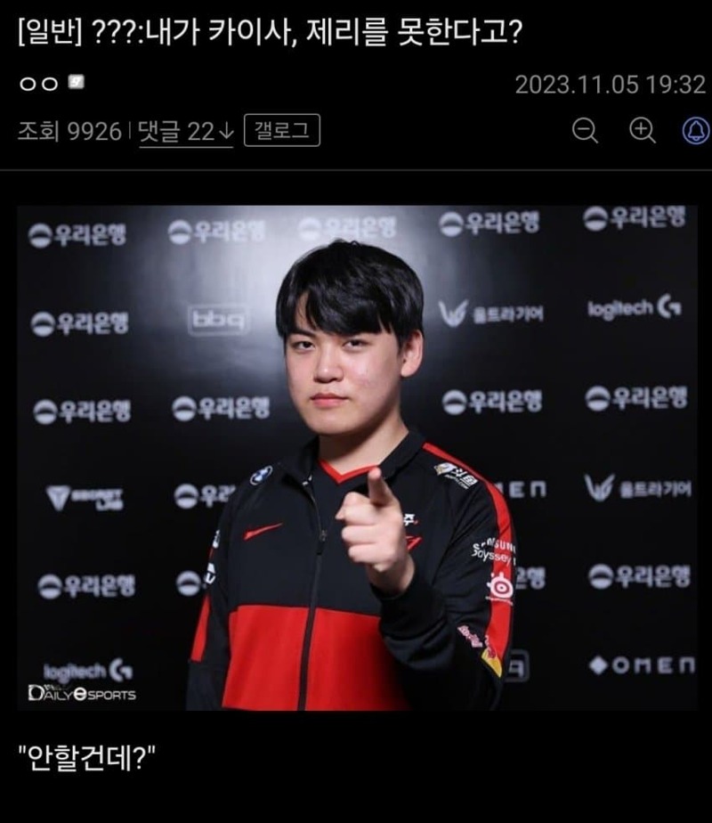 메이플스토리 인벤 이짤 개웃기네 ㅋㅋㅋㅋㅋ 메이플스토리 인벤 자유게시판