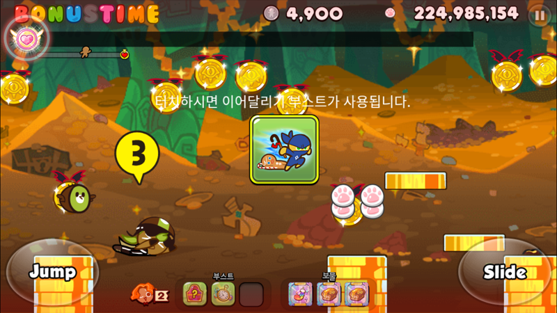 메이플스토리 인벤 아오 치어시치 메이플스토리 인벤 자유게시판