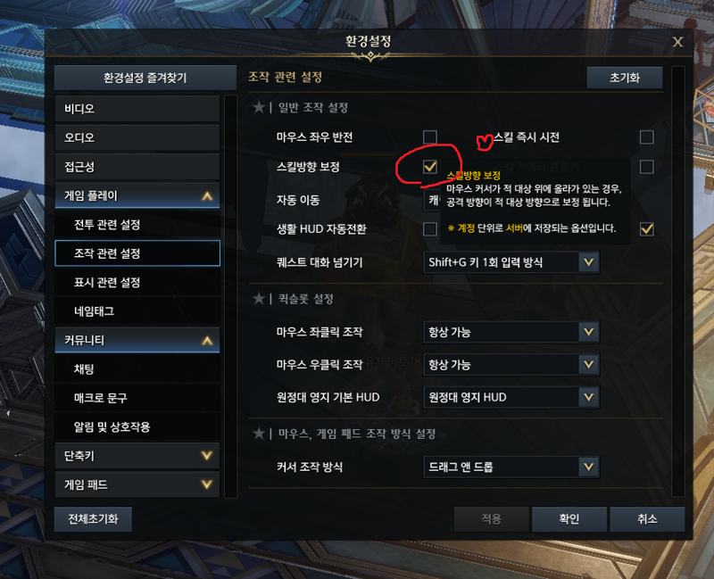 로스트아크 인벤 데헌님들 스킬방향보정 로스트아크 인벤 데빌헌터 게시판
