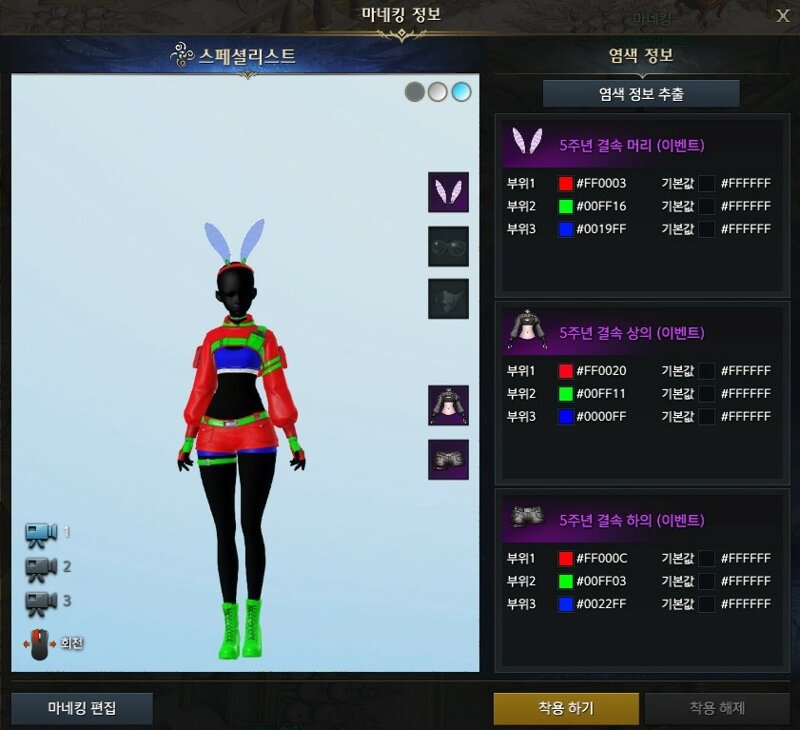 로스트아크 인벤 아가방 신상입고 안내 스압주의 로스트아크 인벤 도화가 게시판