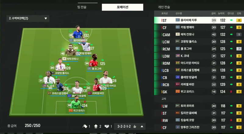 새로운 3백 슈챔 전술수박바 3백 공유 볼텍스 게이밍
