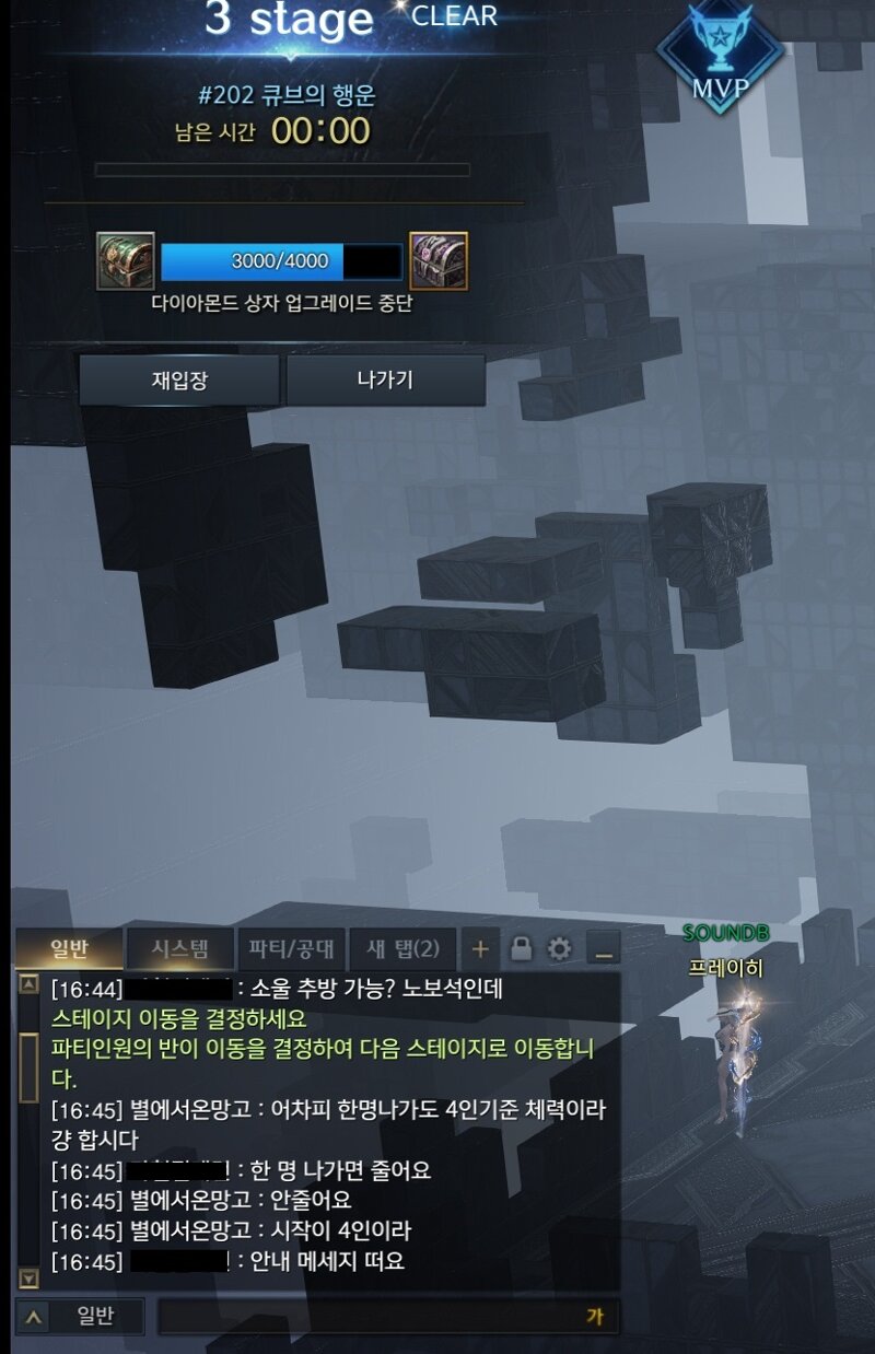 로스트아크 인벤 예쁜줄만알았는데 노보석 노각인 큐브 쌀먹충 별에서온망고 걍 하죠충 로스트아크 인벤 서버 사건