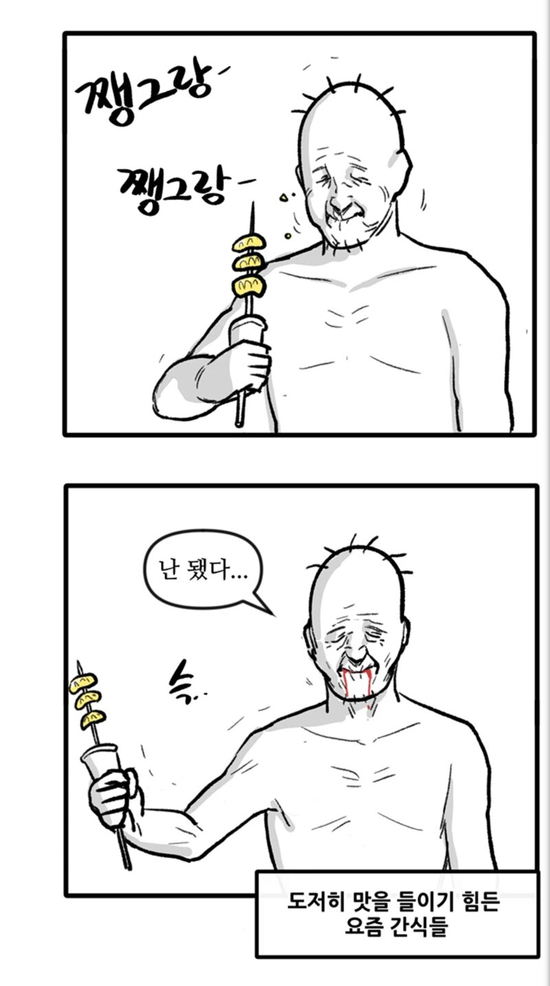 메이플스토리 인벤 떡밥 요약하면 게이퍼리짤을 올리는 물통거래 쌀먹하는 게이를 리부트가 지지했단거임 메이플스토리 인벤 자유게시판
