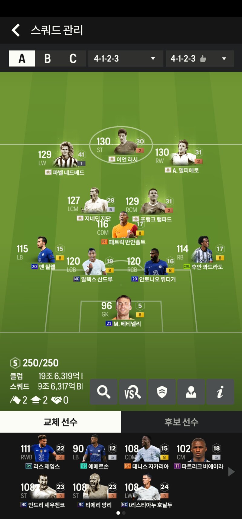 Fc 온라인 인벤 모먼트 앙리 마렵다 사고싶다 Fc 온라인 인벤 자유게시판